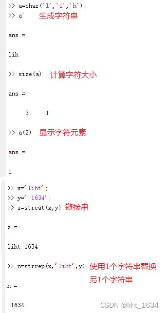 数学工具 Matlab Simulink仿真 Csdn博客