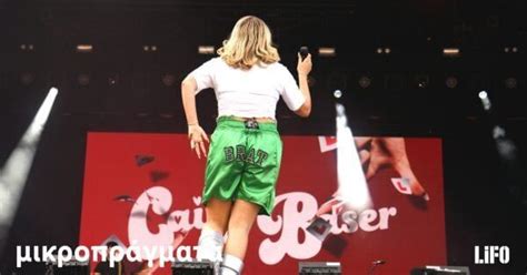 Brat η λέξη της χρονιάς σύμφωνα με το λεξικό Collins Μικροπράγματα
