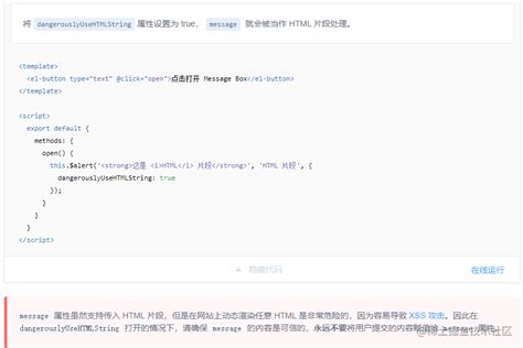 Vuecreateelement的使用实例 掘金