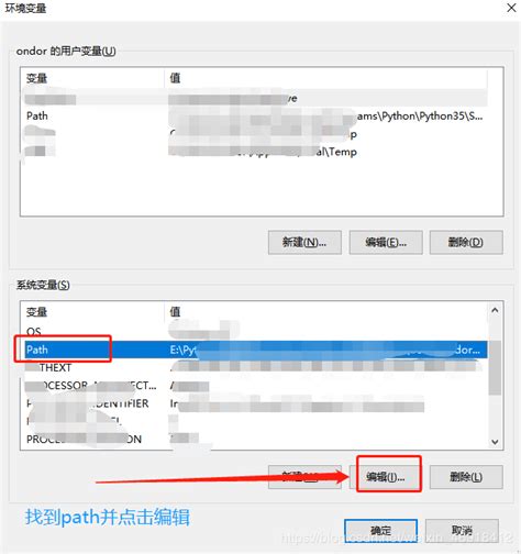 python3 8安装后如何使用 python 3 8 3 安装配置图文教程 csdn博客