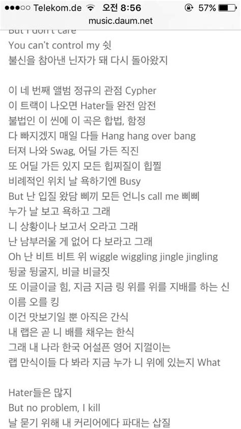 How To Learn Cypher K Pop Amino