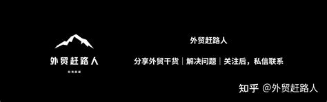 Hs Code海关编码是什么意思，有什么作用？hs Code的前6位和后4位分别代表什么？ 知乎
