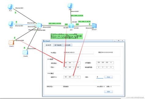 Acl访问控制列表 Csdn博客