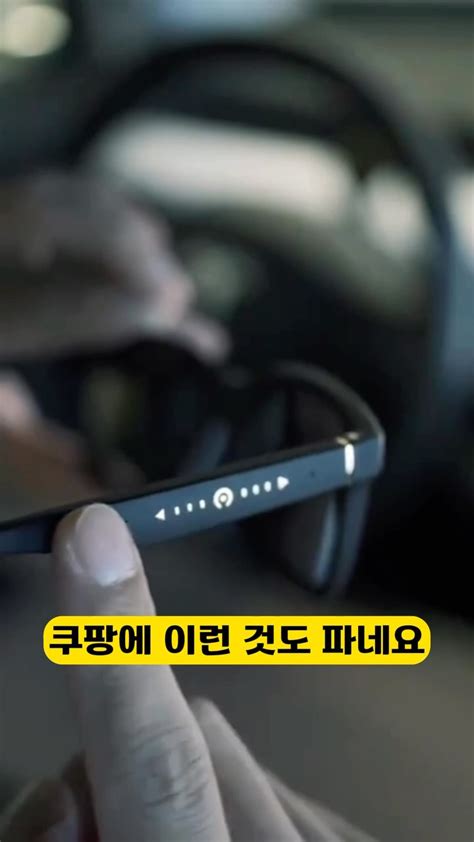 링크 필요하시면 👉🏻여기터치👈🏻 💬댓글에 0043” 쓰면 Dm으로 🔗제품링크 바로 보내드립니다 팔로우 후 댓글쓰면 알림으로 바로 확인 안 하면 직접 Dm 들어가서