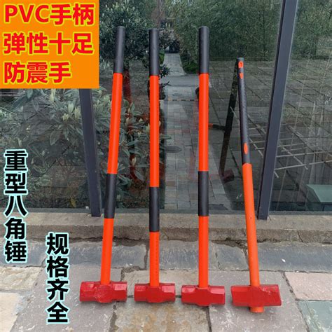 塑料柄大铁锤防震八角锤带把大锤石头锤装修锤凿墙锤砸墙锤 虎窝淘