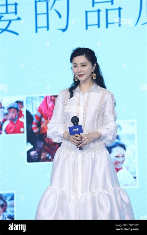 Chinese Actress Fan Bingbing Attends A Promotional Event For Be Strong