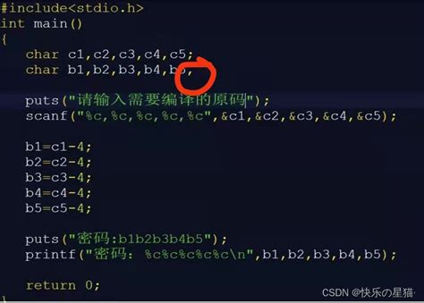 C语言实践：puts与printf函数运用及示例解析 Csdn博客