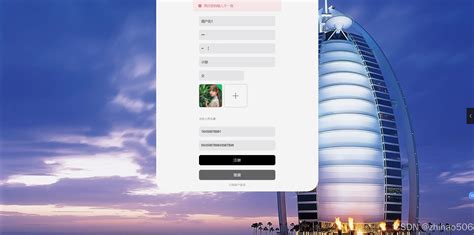 基于flaskvue框架的基于web的酒店管理系统 开题论文程序 计算机毕设 Csdn博客