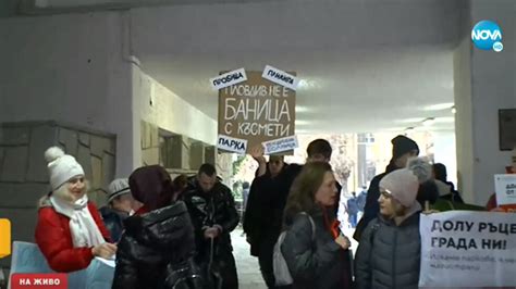 СЛЕД КАТО САМИ РЕМОНТИРАХА СГРАДАТА Гонят украински бежанци от болницата в Пловдив Nova