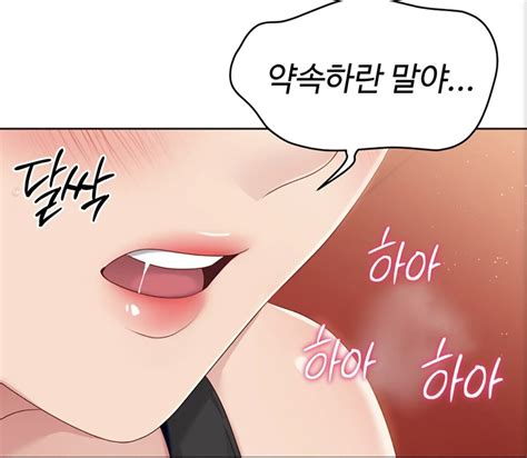 ㅋㅋ 귀엽네 웹툰 웹소설 만화 에펨코리아