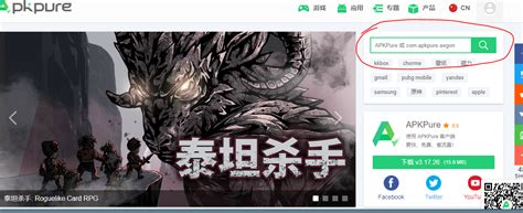 如何下载google play商店中的apk Issue supperthomas bluetoothlover doc GitHub
