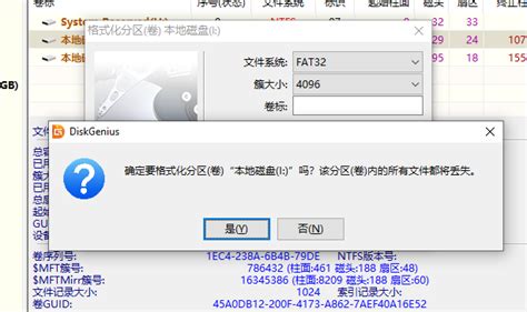 怎样格式化硬盘？四种硬盘格式化方法（含详细图文步骤） 知乎