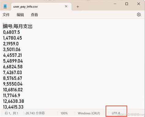 第4章 使用pandas进行数据预处理·代码（python数据分析与应用第2版 微课版）进行横向堆叠的代码 Csdn博客