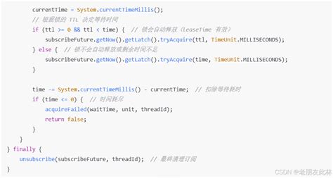 redisson 实现分布式锁源码浅析 redisson是基于hset实现锁还是setnx实现锁的 csdn博客