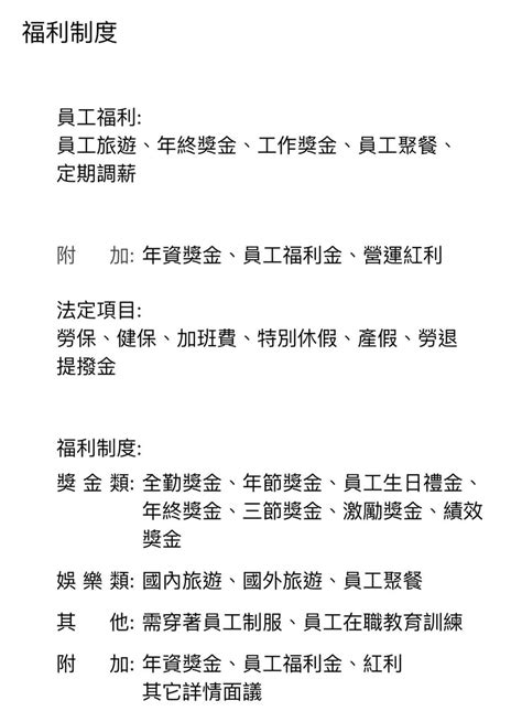 請益 不知道選擇哪個工作？ 工作板 Dcard