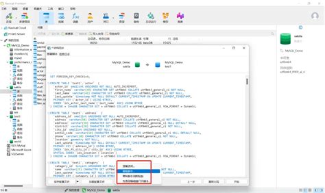 实操演练 使用 Navicat 进行 Mysql 结构同步navicat结构同步 Csdn博客