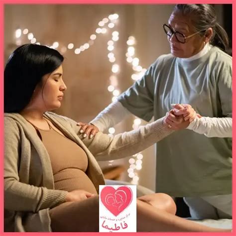 مامای خصوصی فاطیما کلینیک