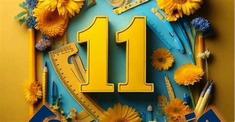 Модифікована навчальна програма з Геометрії 11 клас Інклюзивна освіта