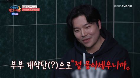 종합 래퍼 지조 출연료 분배 계약 갈등월세 낼 돈도 없다다컸는데
