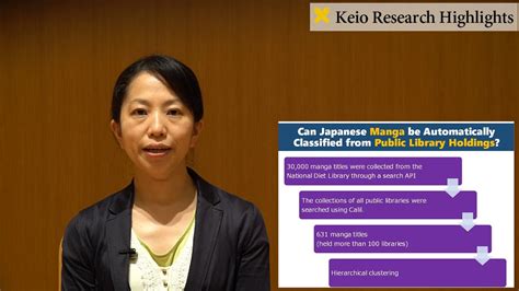 krh 2019 10 automatically classifying manga youtube