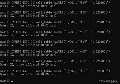 《数据库原理》上机实验：sql实验1（详细代码截图）数据库小组上机作业 Csdn博客