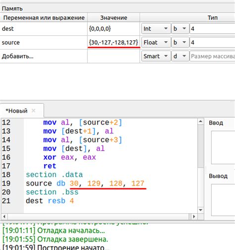 Как выделить больше памяти под число ассемблер Stack Overflow на русском
