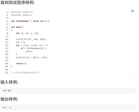 67 统计某类完全平方数 知乎