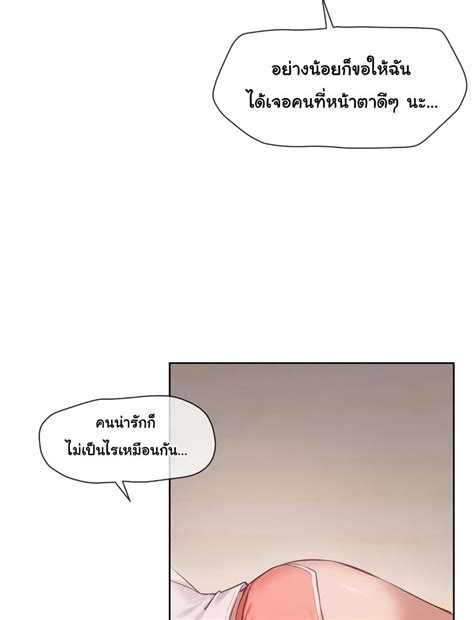 The Gacha Girl Next Door 13 Godhman มังงะ การ์ตูน รวมเรื่องสนุก