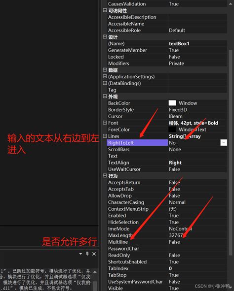 手把手教你用c语言写一个简单计算器窗体（附源代码文件和演示视频）c计算器 Csdn博客