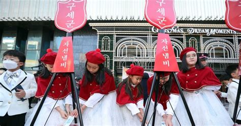 부산 구세군 자선냄비 시종식…1일 오후 2시