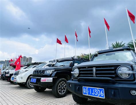 湛江市应急安全协会