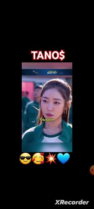 Рэпер Танос знакомиться с девушкой на игре игра кальмара 2сезон 😎😳 Youtube