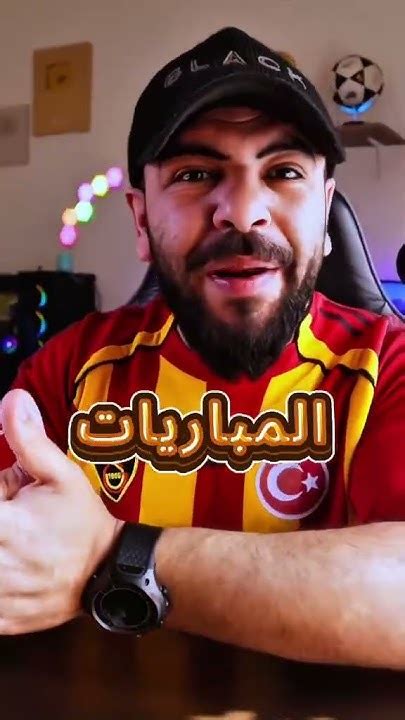 كيف استفادت ريال مدريد من طرد الظاهره ريالمدريدكيف Shortvideo Shorts Shorts Youtube