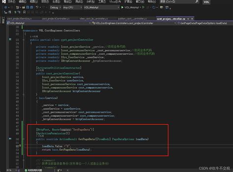 Dotnet Volcore框架学习使用笔记一volcore框架 Csdn博客 Dotnet Volcore框架学习使用笔记一volcore框架 Csdn博客