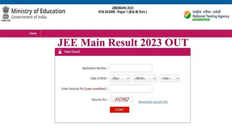 JEE Main Result 2023 जईई मन रजलट घषत सकर करड डउनलड क 3