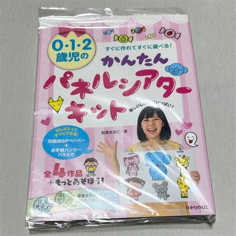 Amazon Co Jp