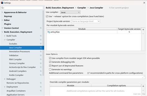 Spring项目报错error：java无效的目标发行版：15 解决无效的目标发行版 15 Csdn博客