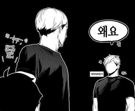 헤문 on Twitter 어쩌다
