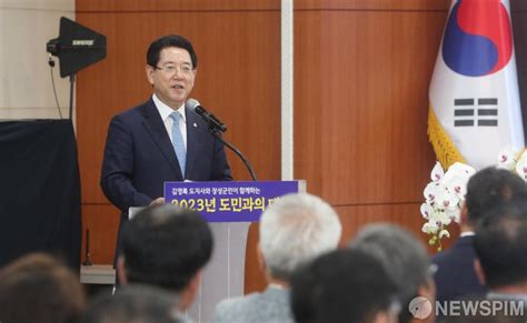 Jeonnam Governor Kim Yeong Rok Attends Jangseong Gun Conversation With