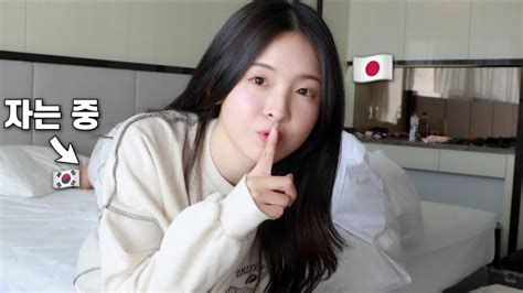 일본인 여자친구가 한국인 남자친구를 1초만에 깨우는 방법🫣 통영 거제도 여행 2편 한일 커플 日韓カップル