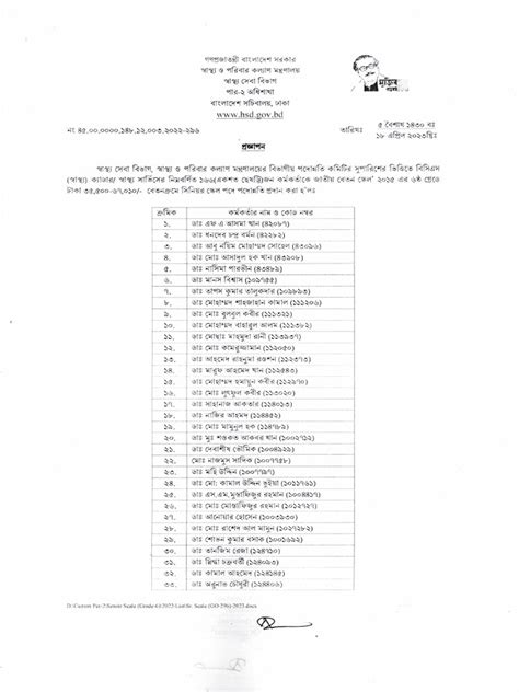 Senior Scale 6th Grade Pdf