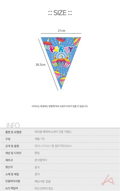 Hiic 생활용품 쇼핑몰