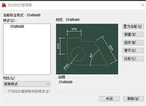 cad autolisp（二）——选择集、命令行设置对话框、符号表 autolisp选择图框 csdn博客