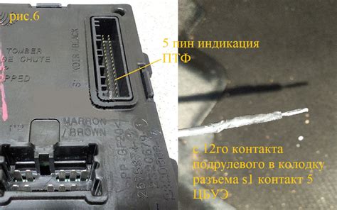 Установка ПТФ на Xray почти без колхоза с индикацией на приборной ...
