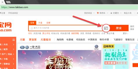 How To Use Taobao Image Search And Alternatives HowToTao
