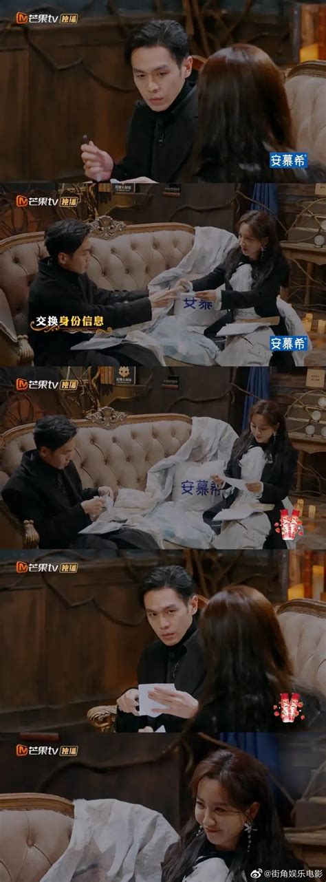 在《大侦探》里，张若昀和杨蓉的眼神戏感觉在上演谍战片