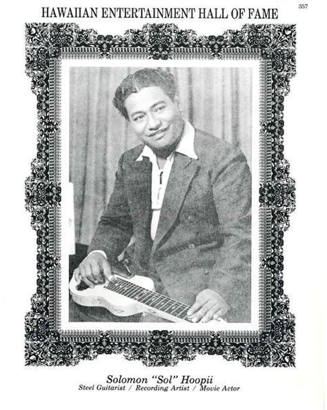 ハワイアン・ファンへ贈るハワイアンの博物館です。伝説のjules Ah Seeそしてsol Hoopiiの名演奏をお聴き下さい。 東海林仁