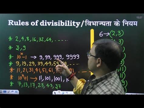 Number System सखय पदधत Divisibility Rule foundation class YouTube
