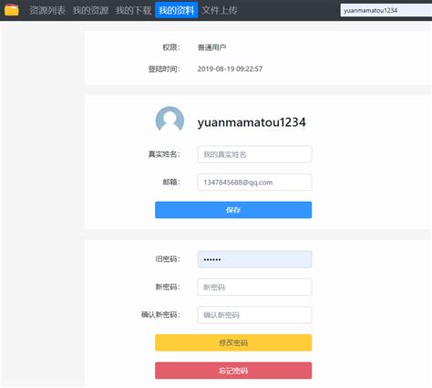 Java 基于springboot的素材文件管理系统java Springboot 配套 资源文件管理 Csdn博客