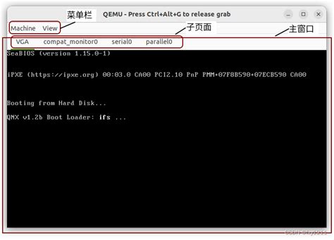 02 Qemuqemu 运行qnx Csdn博客